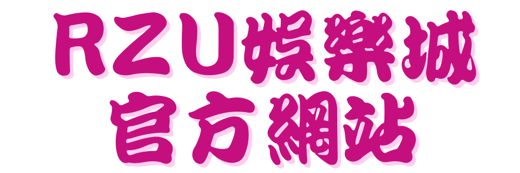 Ploom X 的維修與保養 - RZU娛樂城官方網站 | RZU娛樂城官方網站