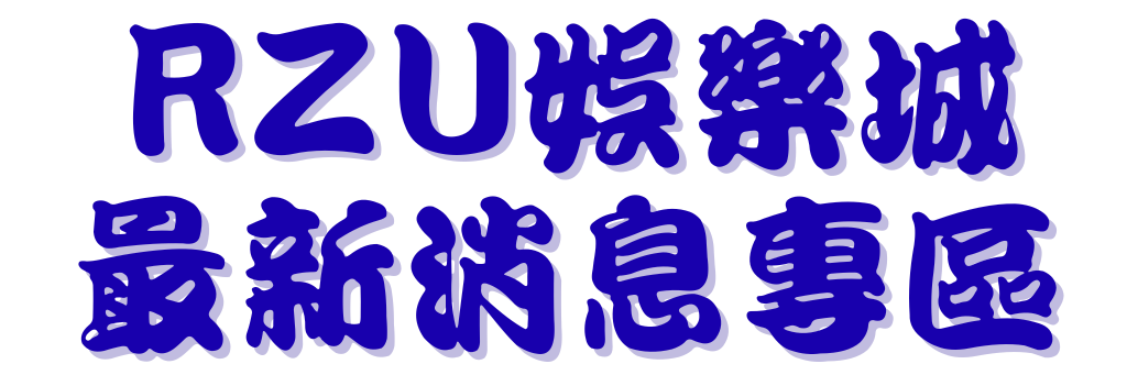 如何註冊missay.ai帳號？ - RZU娛樂城最新消息專區 | RZU娛樂城最新消息專區