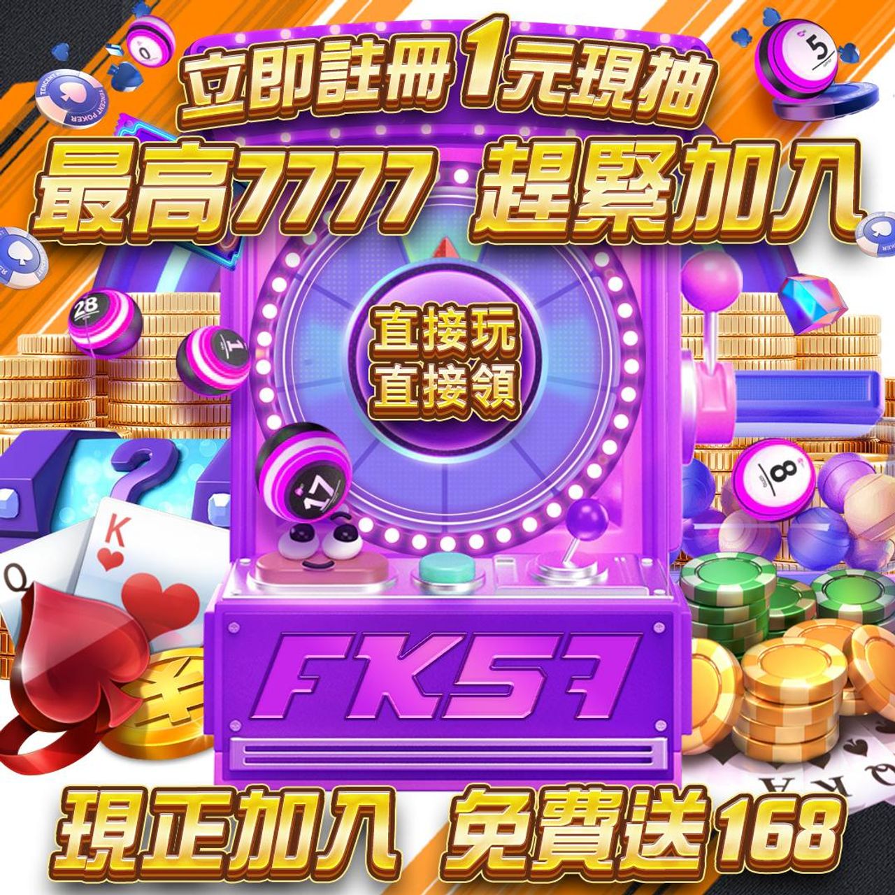 88win娛樂城手機版如何登入？ - 88win娛樂城官方網站 | 88win娛樂城官方網站