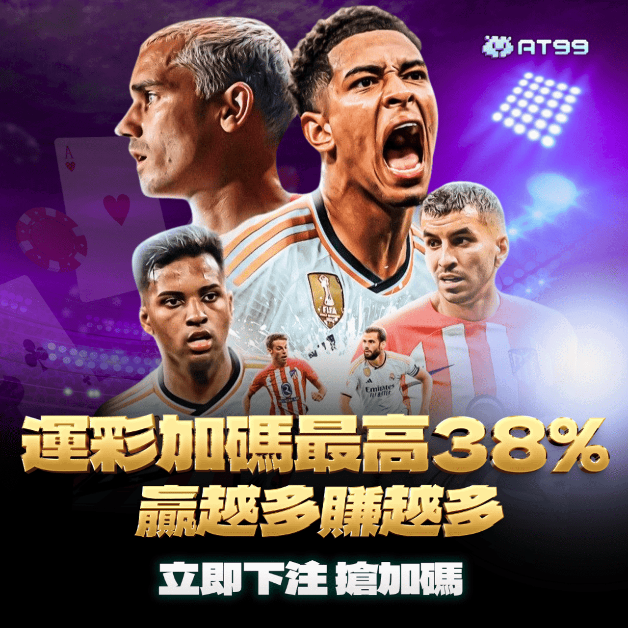 金富翁試玩全解析：AT99娛樂城的優點與註冊推薦 - ATG電子遊戲最新優惠資訊網 | ATG電子遊戲最新優惠資訊網