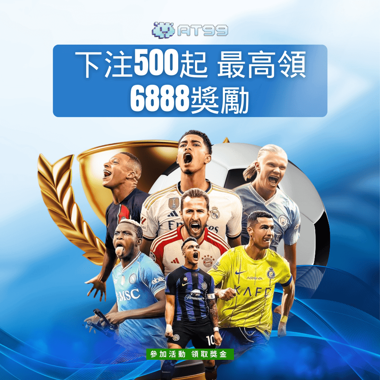 金富翁試玩全解析：AT99娛樂城的優點與註冊推薦 - ATG電子遊戲最新優惠資訊網 | ATG電子遊戲最新優惠資訊網