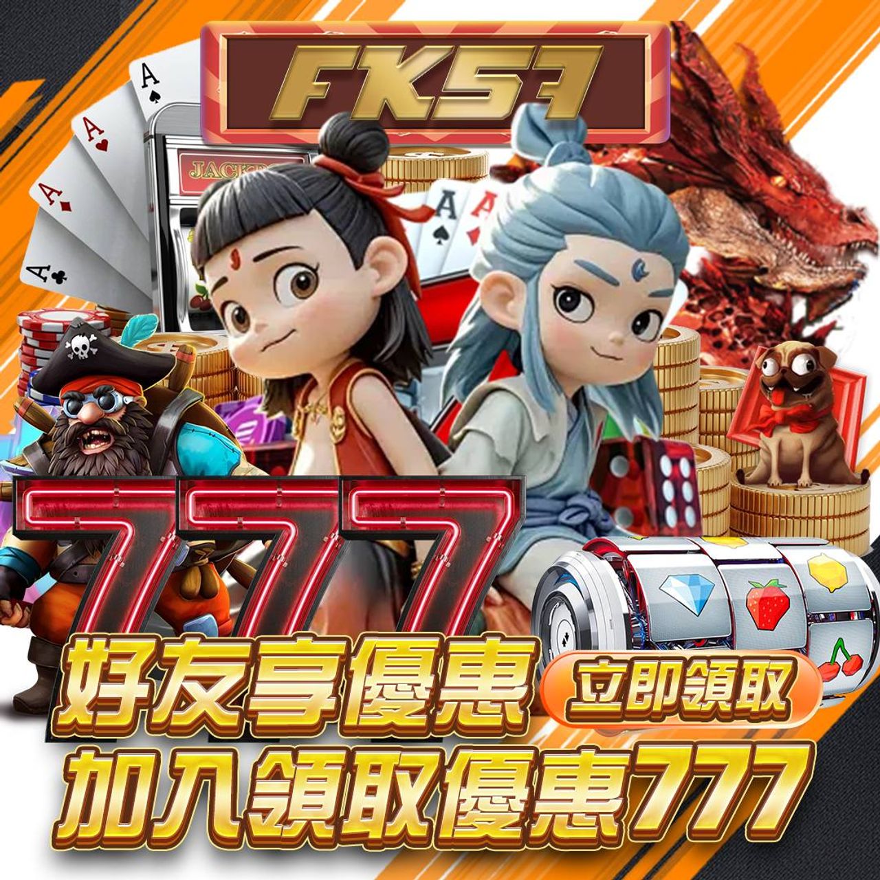 如何解決gimy突然不能看2024的問題？ - FK57娛樂城dcard討論區 | FK57娛樂城dcard討論區