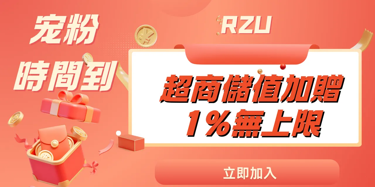 jablet.v的更新頻率如何？ - 逸遊線上娛樂平台 | 逸遊線上娛樂平台