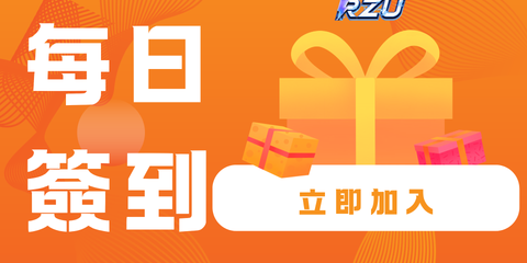 jablet.v的更新頻率如何？ - 逸遊線上娛樂平台 | 逸遊線上娛樂平台