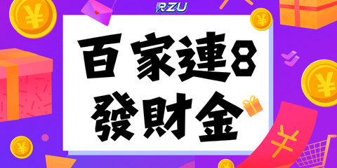 jablet.v的更新頻率如何？ - 逸遊線上娛樂平台 | 逸遊線上娛樂平台