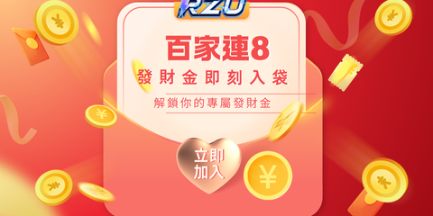 jablet.v的更新頻率如何？ - 逸遊線上娛樂平台 | 逸遊線上娛樂平台