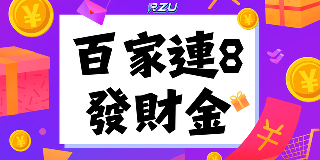 jablet.v的更新頻率如何？ - 逸遊線上娛樂平台 | 逸遊線上娛樂平台