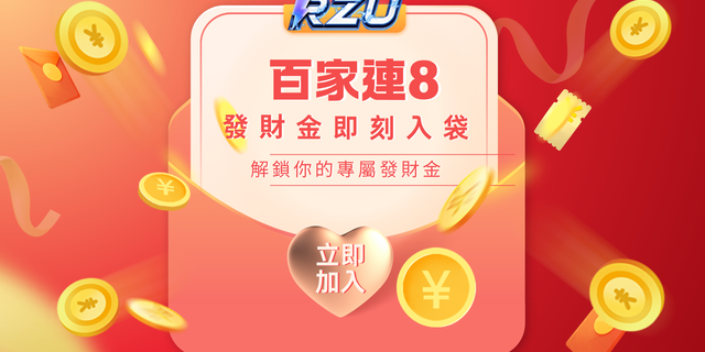 jablet.v的更新頻率如何？ - 逸遊線上娛樂平台 | 逸遊線上娛樂平台