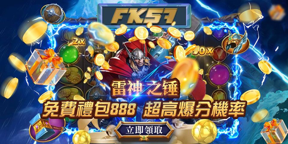 88win娛樂城手機版如何登入？ - 88win娛樂城官方網站 | 88win娛樂城官方網站