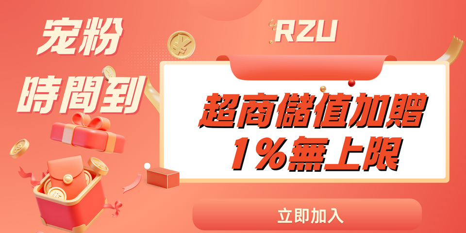 jablet.v的更新頻率如何？ - 逸遊線上娛樂平台 | 逸遊線上娛樂平台