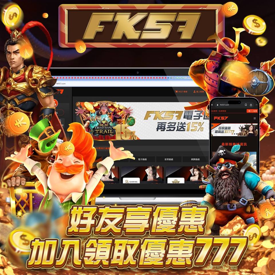 如何下載88win娛樂城的應用程式？ - 88win娛樂城官方網站 | 88win娛樂城官方網站