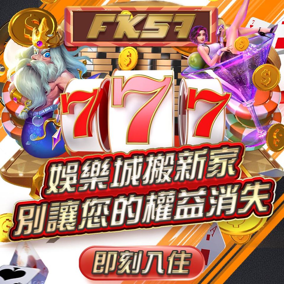 88win娛樂城手機版如何登入？ - 88win娛樂城官方網站 | 88win娛樂城官方網站