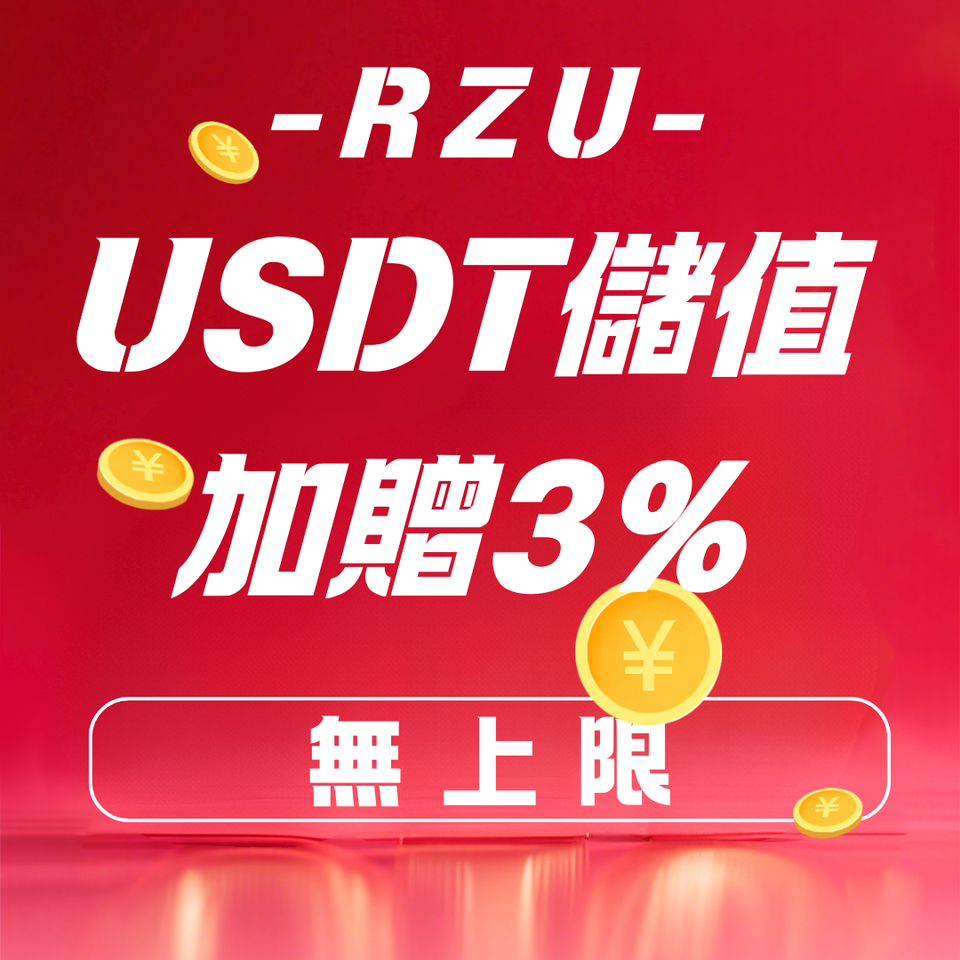 紅色星城儲值版安裝失敗怎麼辦？ - 星匯ptt討論專區 | 星匯ptt討論專區